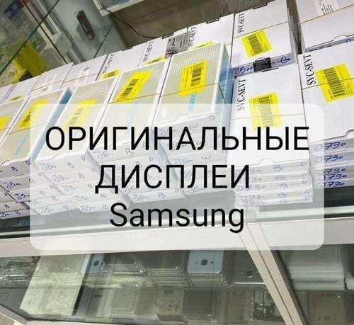 Дисплей с заменой Samsung Z Fold 2