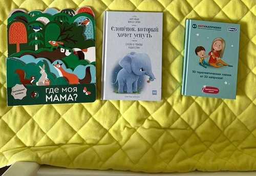Книжки детские пакетом