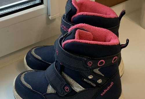 Зимние ботинки для девочек