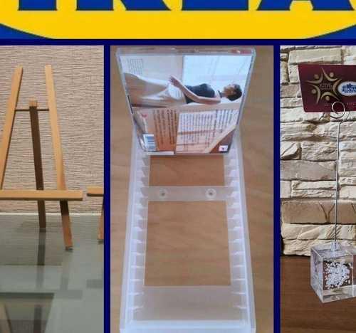 Товары IKEA