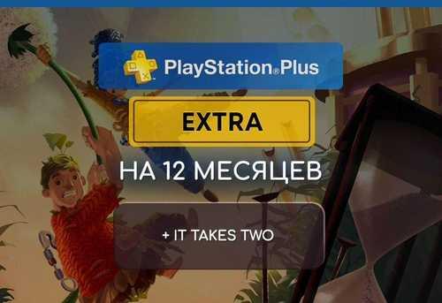 PS Plus Extra 12м + It Takes Two