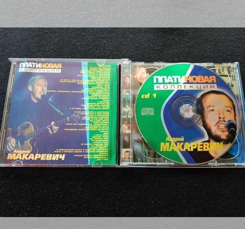 Cd диски музыка Альбом Андрей Макаревич