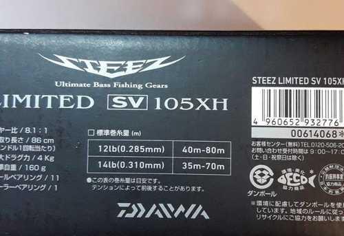 Daiwa Steez Limited SV 105XHL