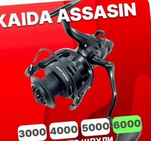 Катушка Kaida Assassin 6000 с байтранером