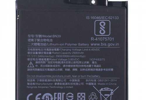 Аккумулятор для Xiaomi BN39 (Mi Play)