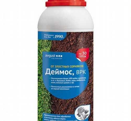 Деймос гербицид (900 мл)