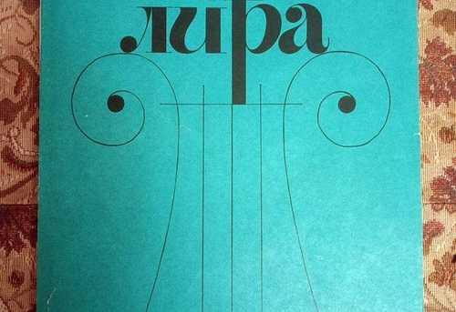 Книга "Альбом классической и современной музыки"