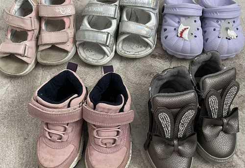 Детская обувь 22-23 размер для девочки