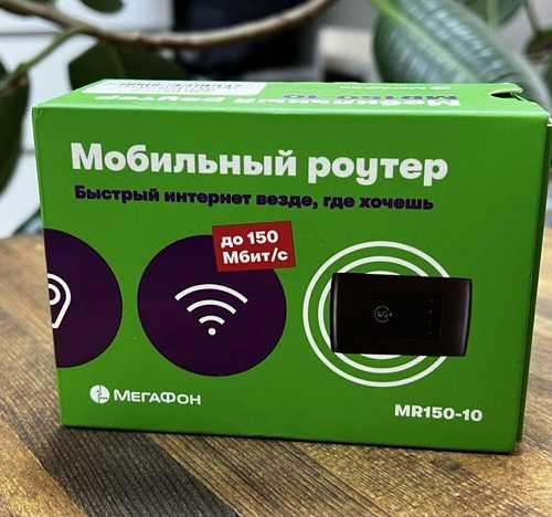 Мегафон мобильный роутер