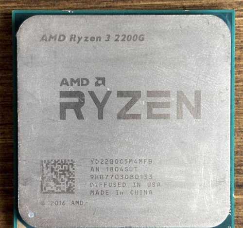 Процессор AMD Ryzen 3 2200G