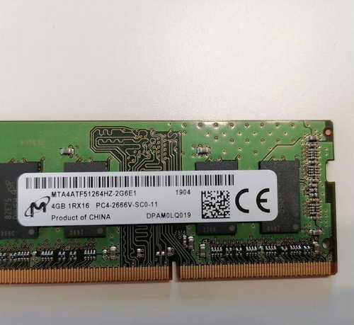 Оперативная RAM DDR4 4GB
