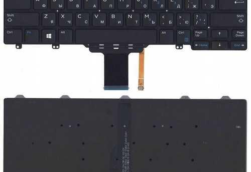 Клавиатура для ноутбука Dell Latitude E7250 E7270