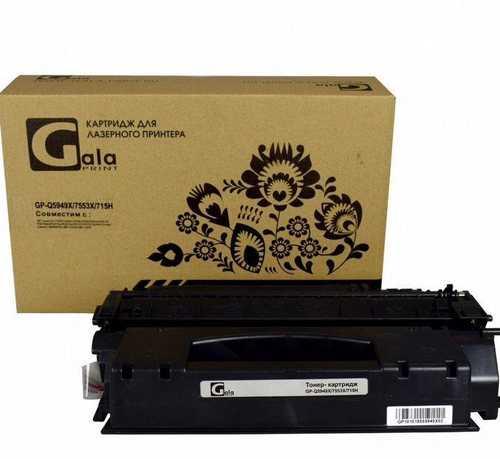 Картридж GP-Q6460A (№644A) для принтеров HP Color