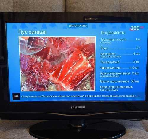 ЖК телевизор Samsung 26"