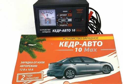 Устройство зарядное Кедр-Авто 10 Max