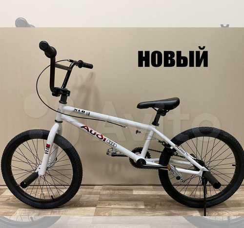 Трюковой BMX 20д