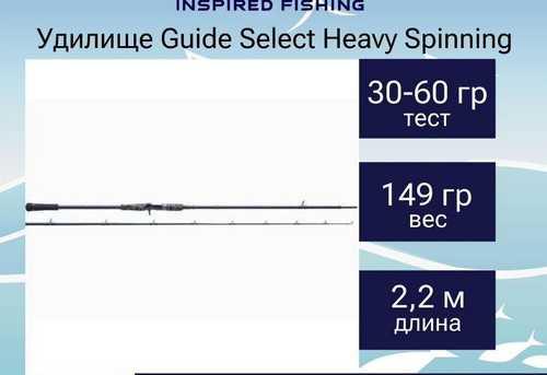 Спиннинг Okuma GS Heavy 7'3" 220cm XH 30-60g