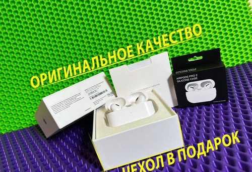 Airpods Pro 2 лучшего качества