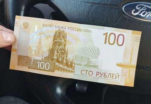 Купюра 100рублей