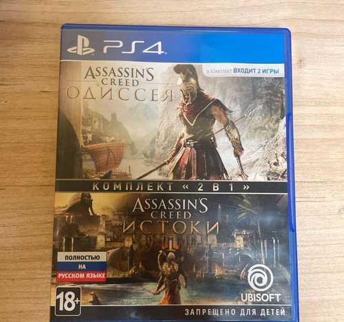 Assassins creed odyssey origin ps4