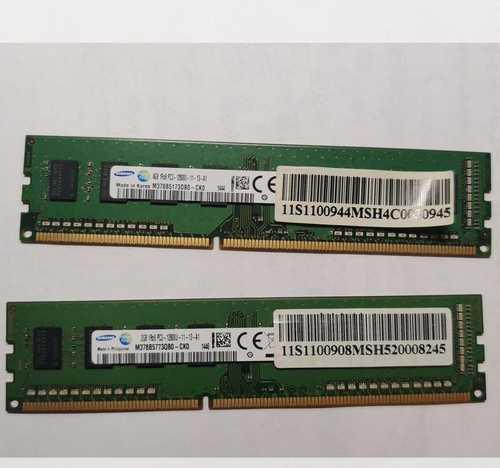 Оперативная память ddr3