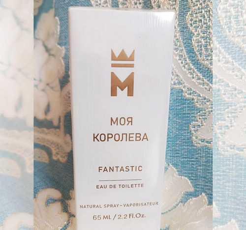 Туалетная вода "Моя королева" Fantastic