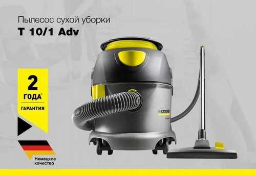 Пылесос karcher