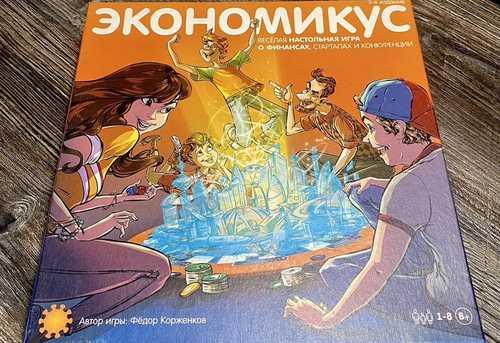 Настольная игра Экономикус