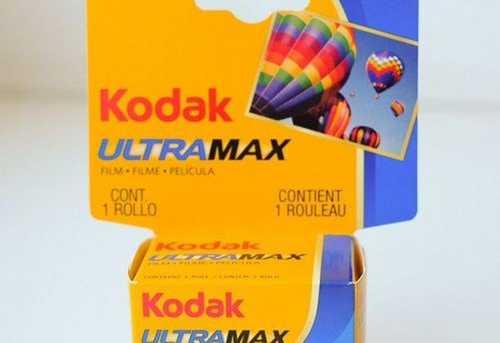 Фотоплёнка Kodak ultra MAX 400 свежая фотопленка