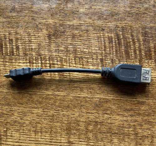 Переходник microUSB - USB OTG