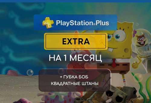 Extra PS Plus + Губка Боб Квадратные Штаны