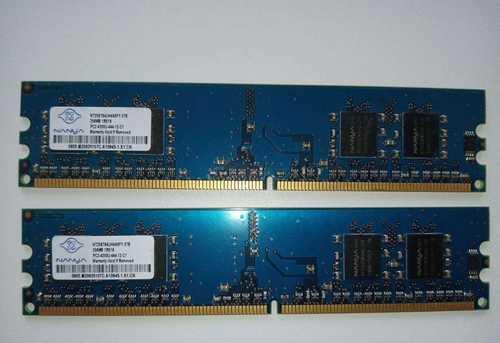 Оперативная память ddr2 256 mb 2 штуки