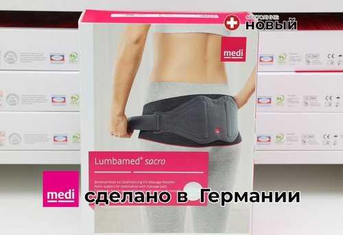 Корсет ортопедический Medi Lumbamed Sacro, новый