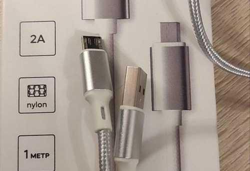 Кабель Redline USB - micro USB, 1м, 2A