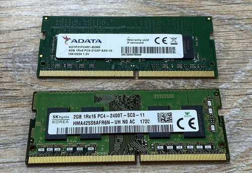 Оперативная память Skhynix 2gb/adata DDR 4gb