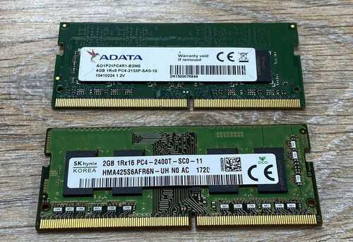 Оперативная память Skhynix 2gb/adata DDR 4gb