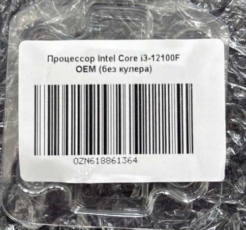 Процессор intel core i3 12100f новый