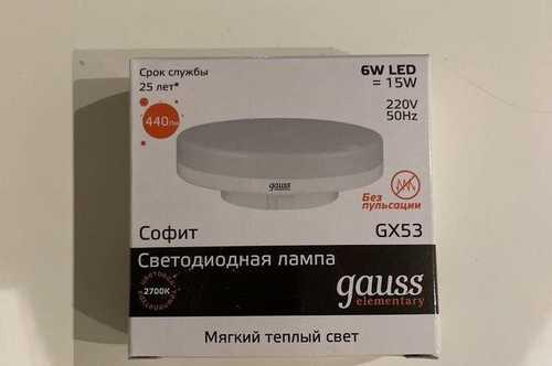 Светодиодная лампа gauss 83816, GX 53, 6Вт, 2700к