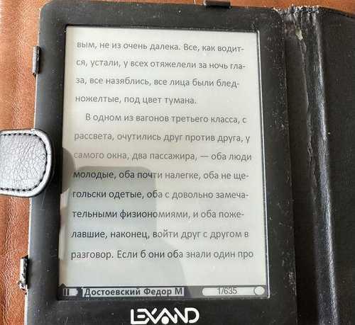 Электронная книга Lexand