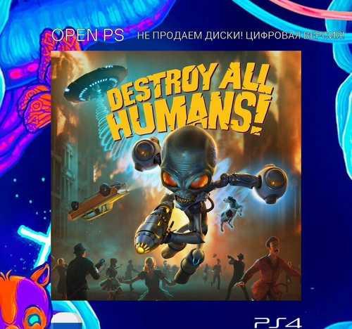 Destroy All Humans ps4 и ps5