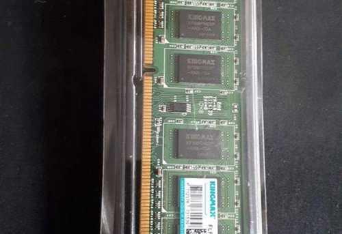 Oперативная память DDR3