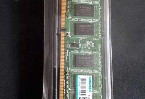 Oперативная память DDR3