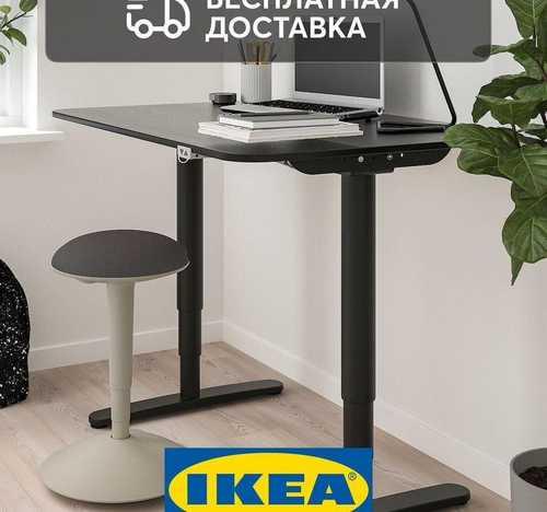 Табурет для стола IKEA оригинал