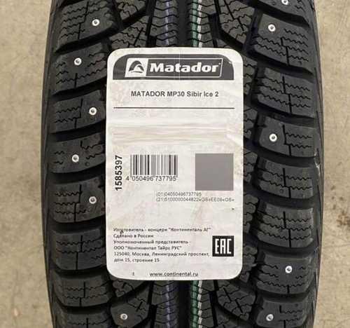 Matador MP 30 Sibir Ice 2 225/50 R17 98T