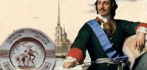 Фарфоровая посуда