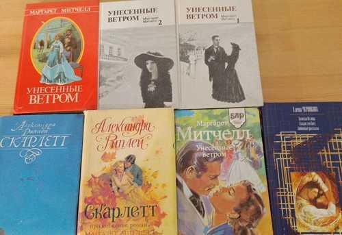 Скарлет, Унесенные ветром, Золотая ослица