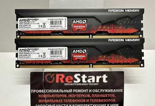AMD Radeon R5 DDR3-1600 2x4Gb KIT