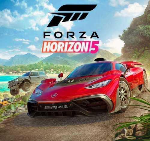 Forza Horizon 5 на ps5