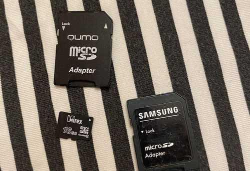 Карта памяти MicroSD и 2 адаптера