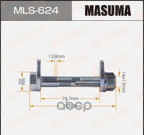 Болт эксцентрик Toyota Masuma MLS624 Masuma